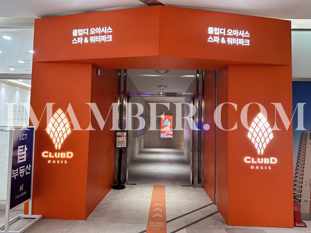 2025釜山ClubD Oasis水上樂園及汗蒸幕全攻略：門票、營業時間、VBP免費入場秘訣 - 安柏編輯室｜旅與生活